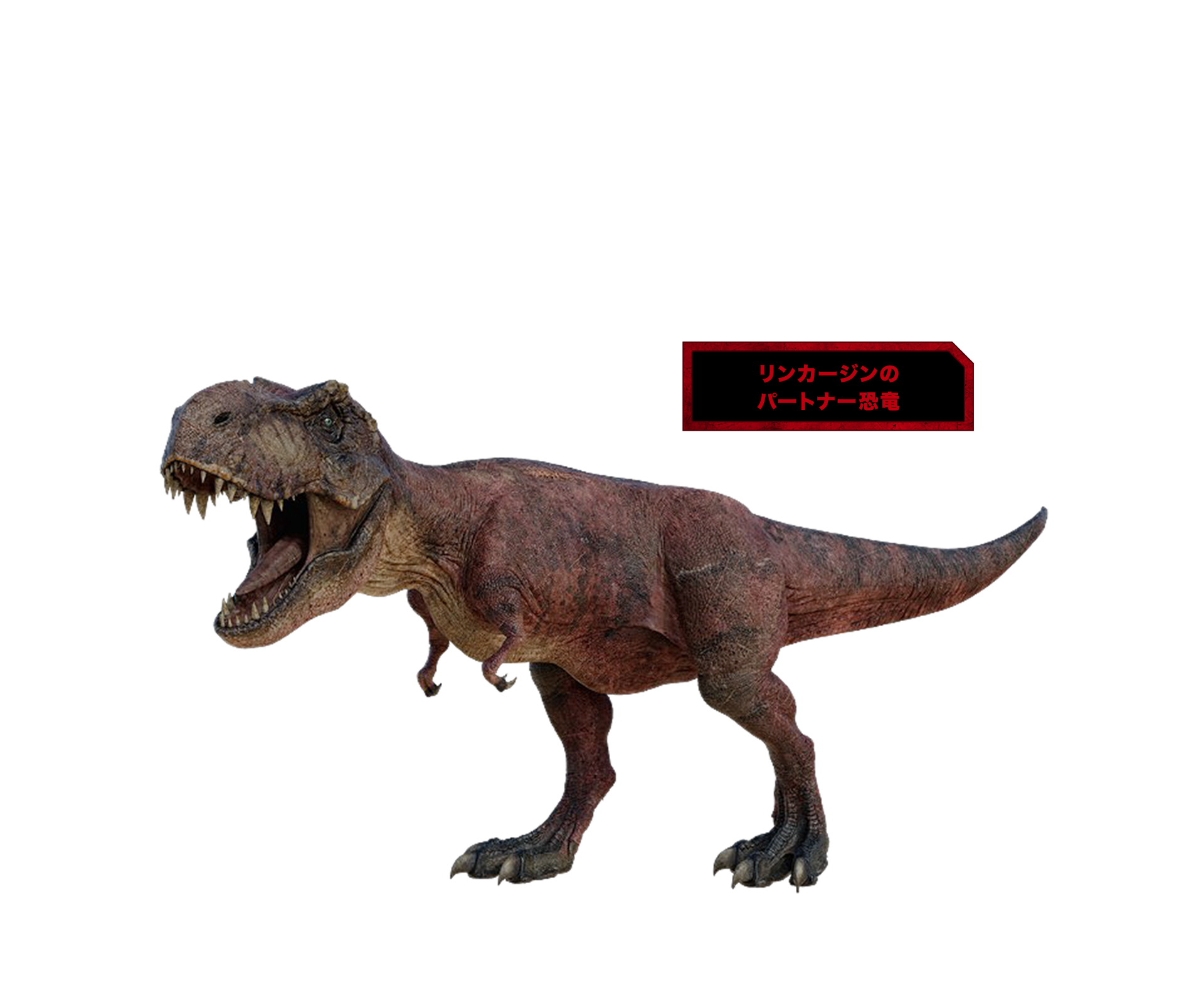 登場人物｜TVシリーズ『ARMORED SAURUS アーマードサウルス』公式サイト