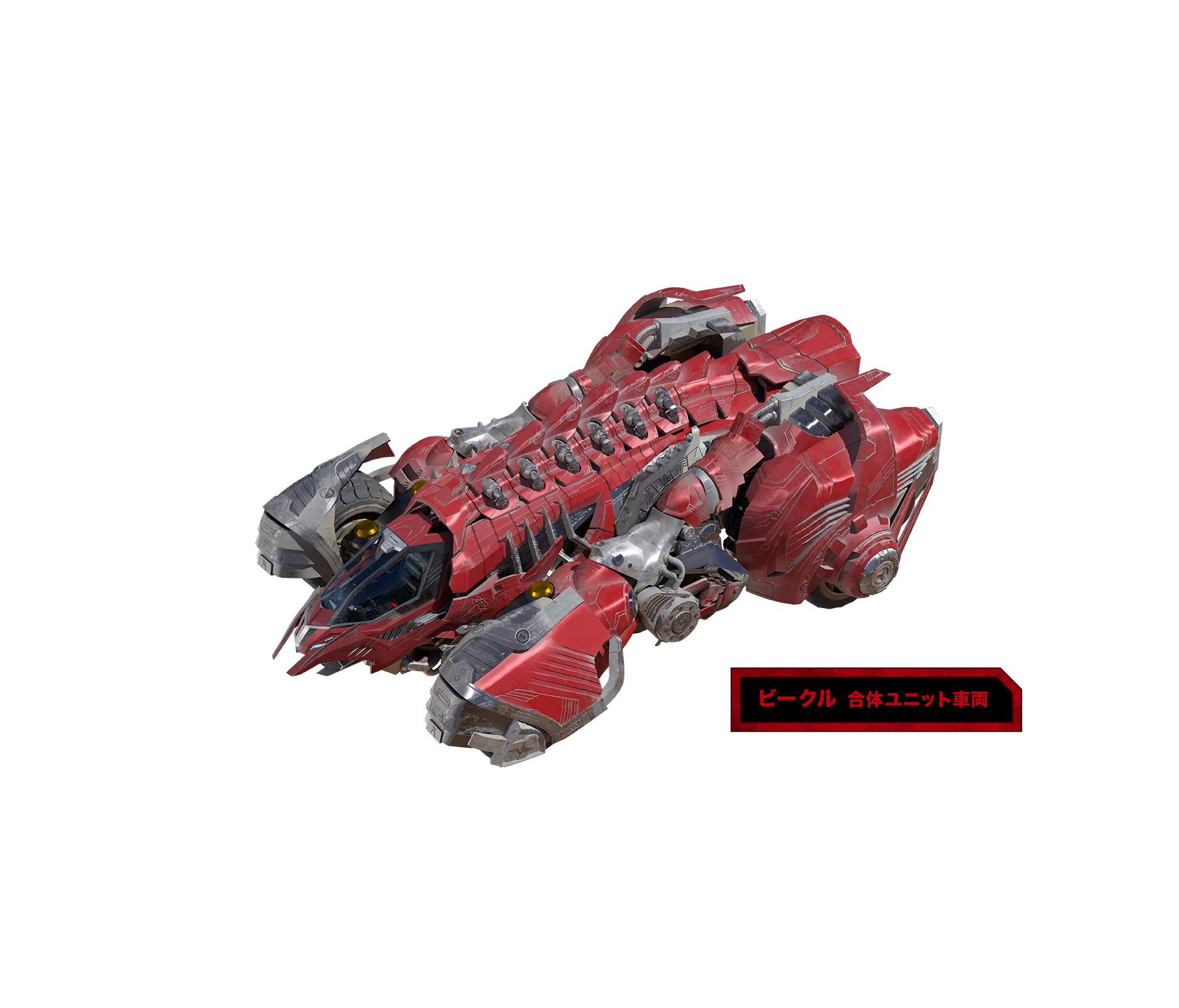 登場人物｜TVシリーズ『ARMORED SAURUS アーマードサウルス』公式サイト