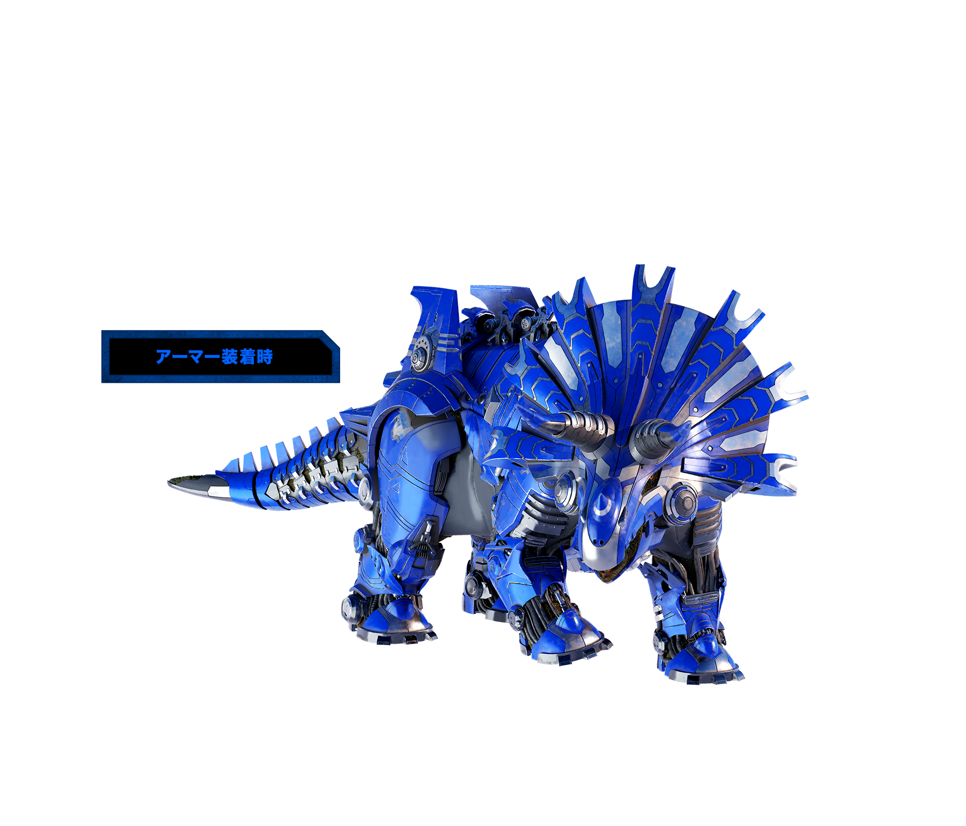 登場人物｜TVシリーズ『ARMORED SAURUS アーマードサウルス』公式サイト