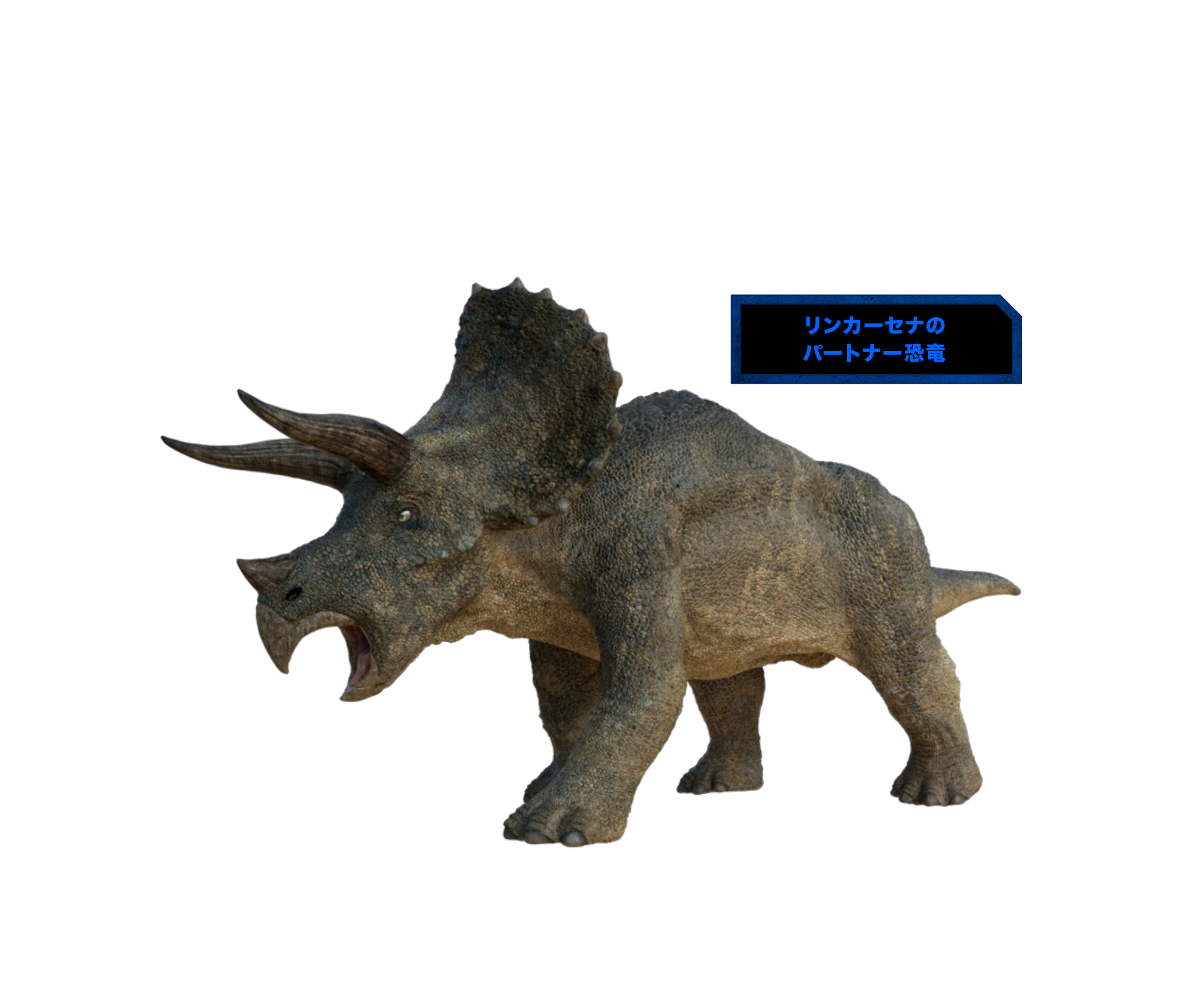 登場人物｜TVシリーズ『ARMORED SAURUS アーマードサウルス』公式サイト